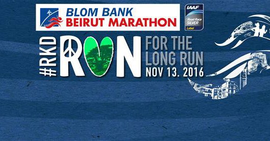 Marathon de Beyrouth : Edwin Kibet Kiptoo et Tigist Girma Getachew ...