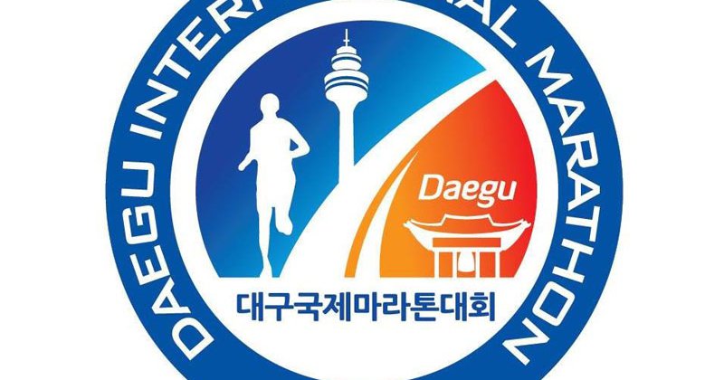Marathon de Daegu - MARATHONS.FR