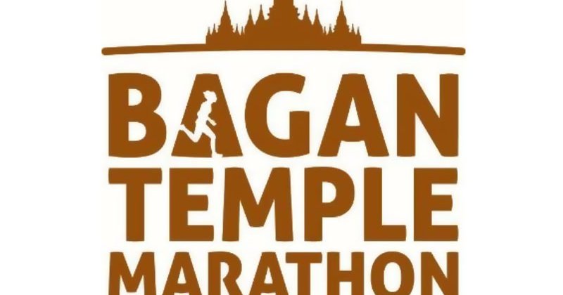 Bagan Temple Marathon - MARATHONS.FR